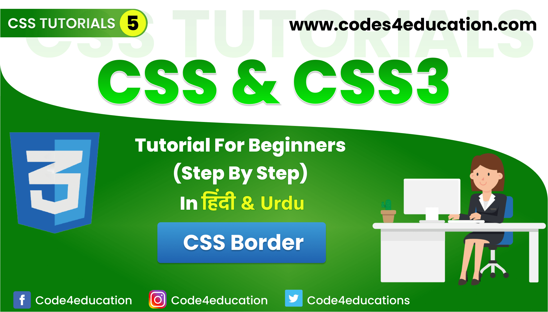 CSS Border CSS Course For Beginners To Advanced 2021 